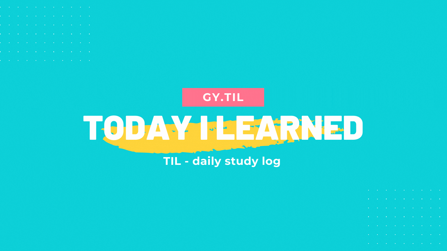 [TIL] 2022.01.25 (Git- rebase, 원티드 프리온보딩 과제1 환율 계산기, 첫 페어 프로그래밍)